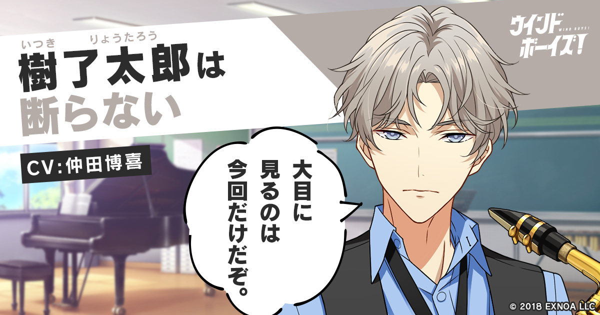 ogp_ryotaro.jpg?20211004